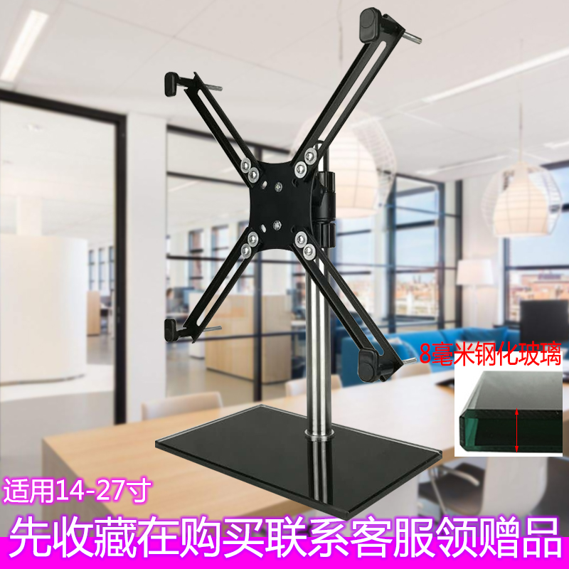 Rotating computer screen display universal base display desktop vesa ...