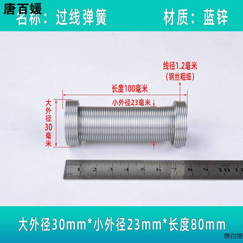 passing spring Wire Long stainless steel building tension spring Wire ...
