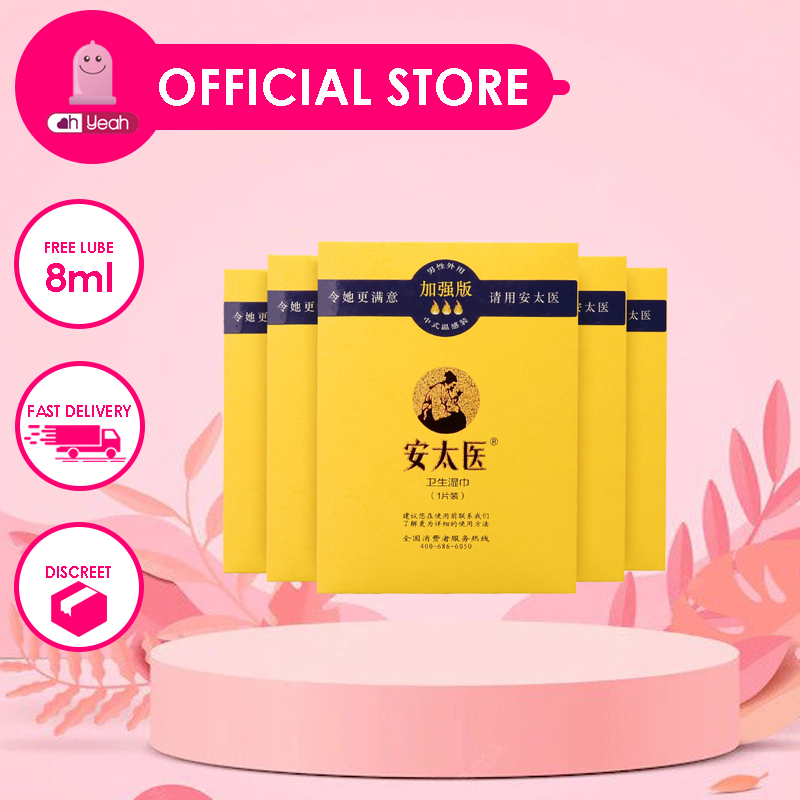 Oh Yeah An Taiyi Classic Enhanced Version of the Long-lasting Wet Wipes ...