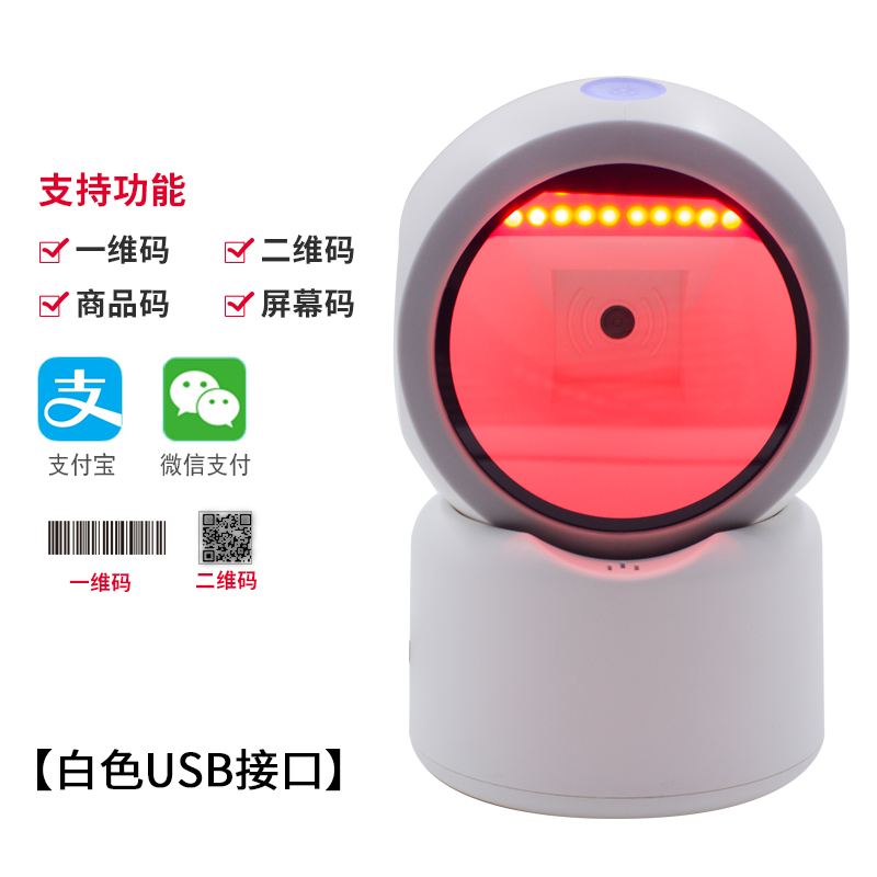 Agile 2300 laser QR code bar code scanning platform supermarket special ...