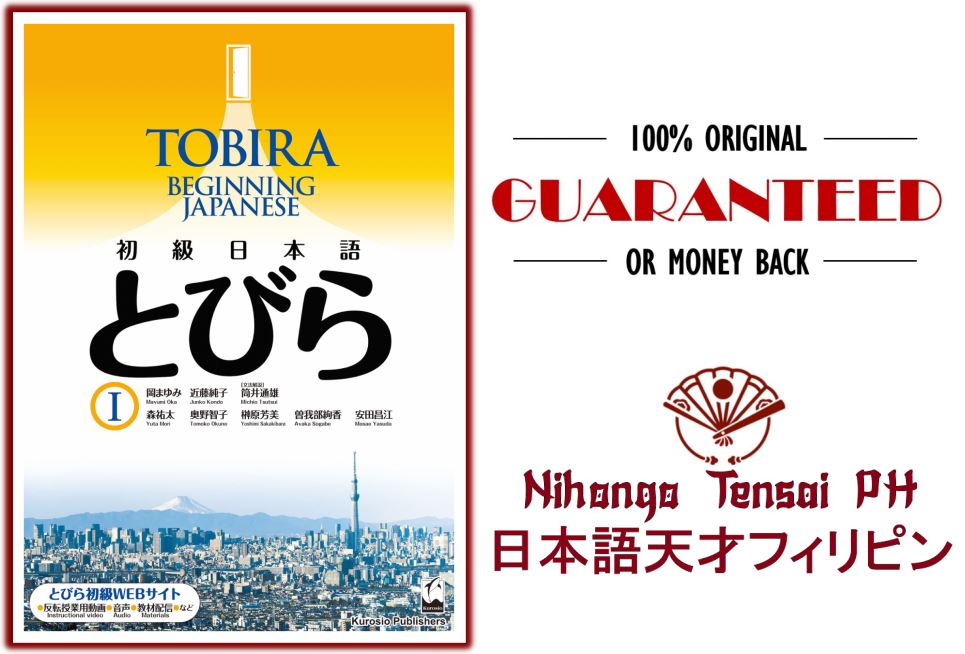 [ORIGINAL] SHOKYUU NIHONGO TOBIRA 1 (Tobira 1: Beginning Japanese) JLPT ...