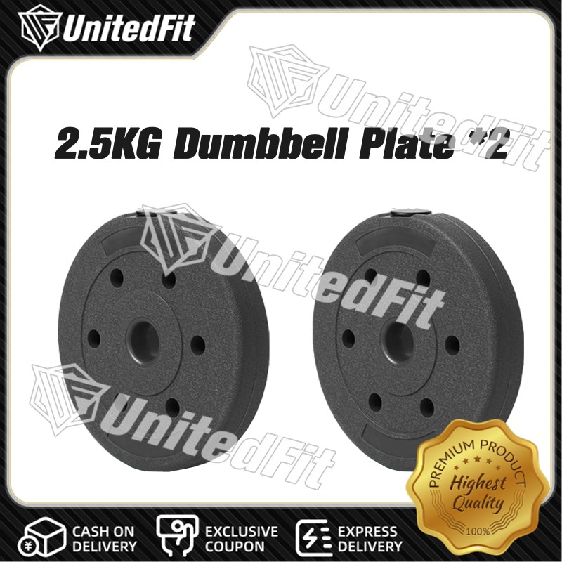 UnitedFit 1 inch 1.25KG/1.5KG/2KG/2.5KG Weight Plate Dumbbell Plate for ...