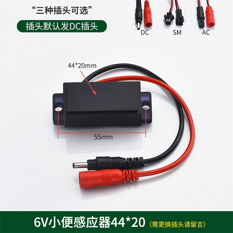 Wholesale Infrared Automatic Urine Cup Sensor Accessories Urinal Sensor ...