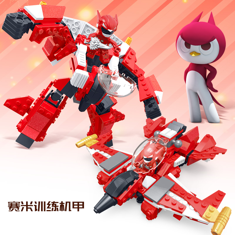 Star Diamond Mini Agent Team X Ford Toy Ford Mecha Weapon Deformation ...