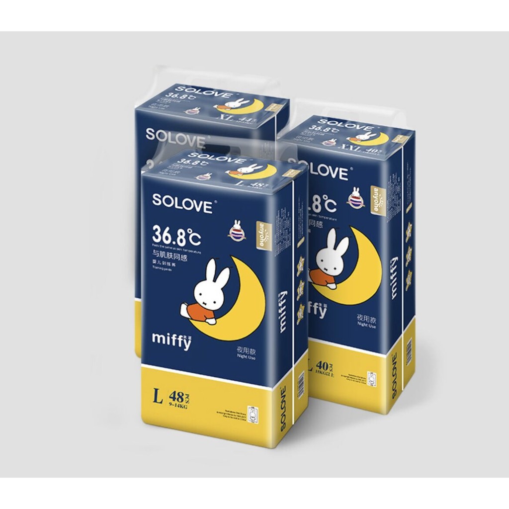 MIFFY BABY DIAPER PULL UP -NIGHT USE | Lazada PH