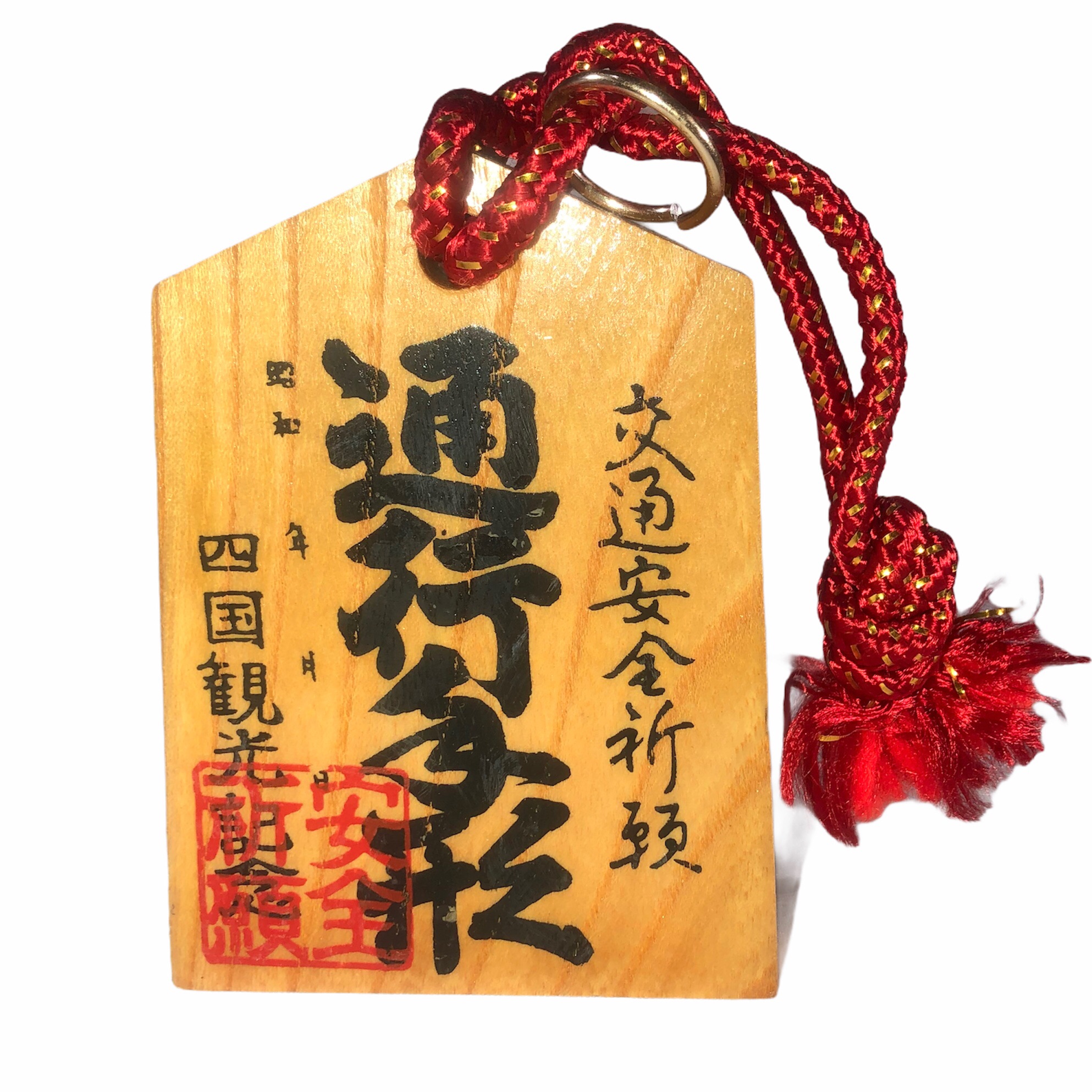 Japanese Wooden Omamori Amulets (Charms,Talismans) for Protection ...
