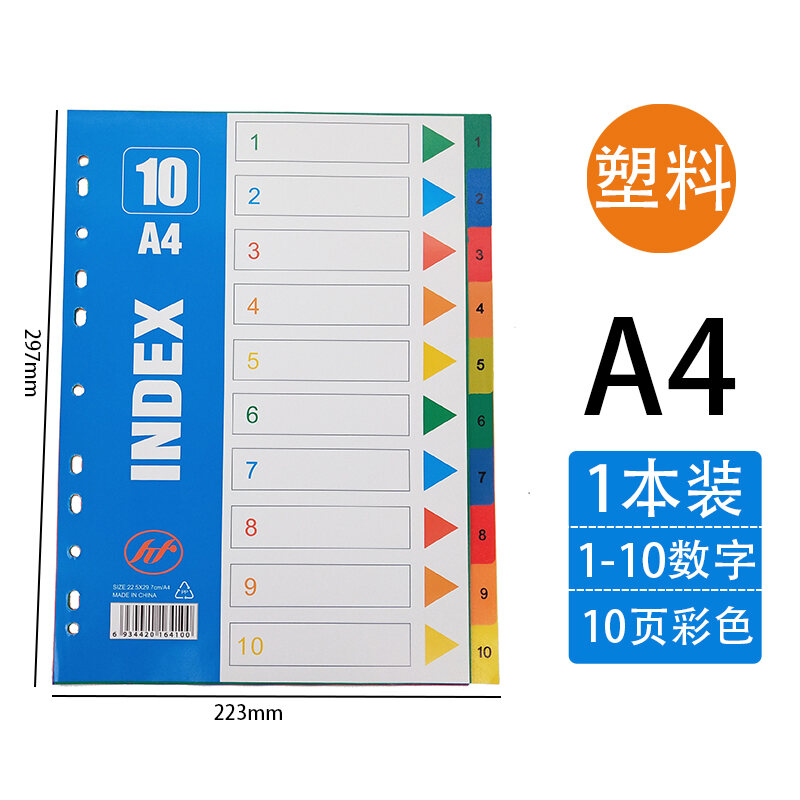 【Ready Stock】Paging Paper Partition Paper Index Paper 5 10 12 15 20 31 ...