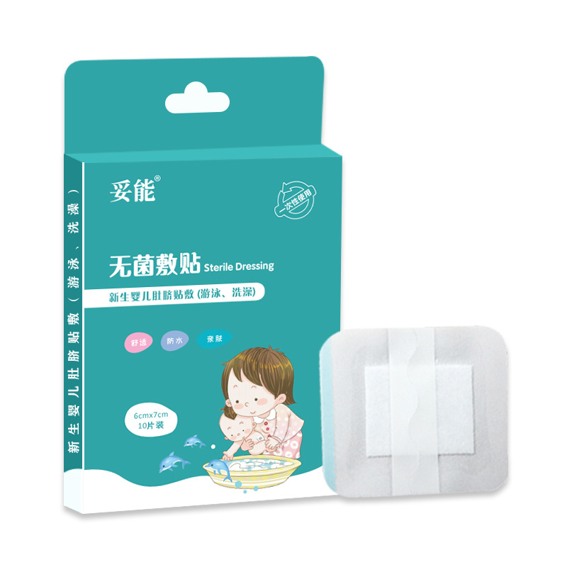 Tuoneng Waterproof Navel Plaster Navel Stickers Newborn Bathing ...