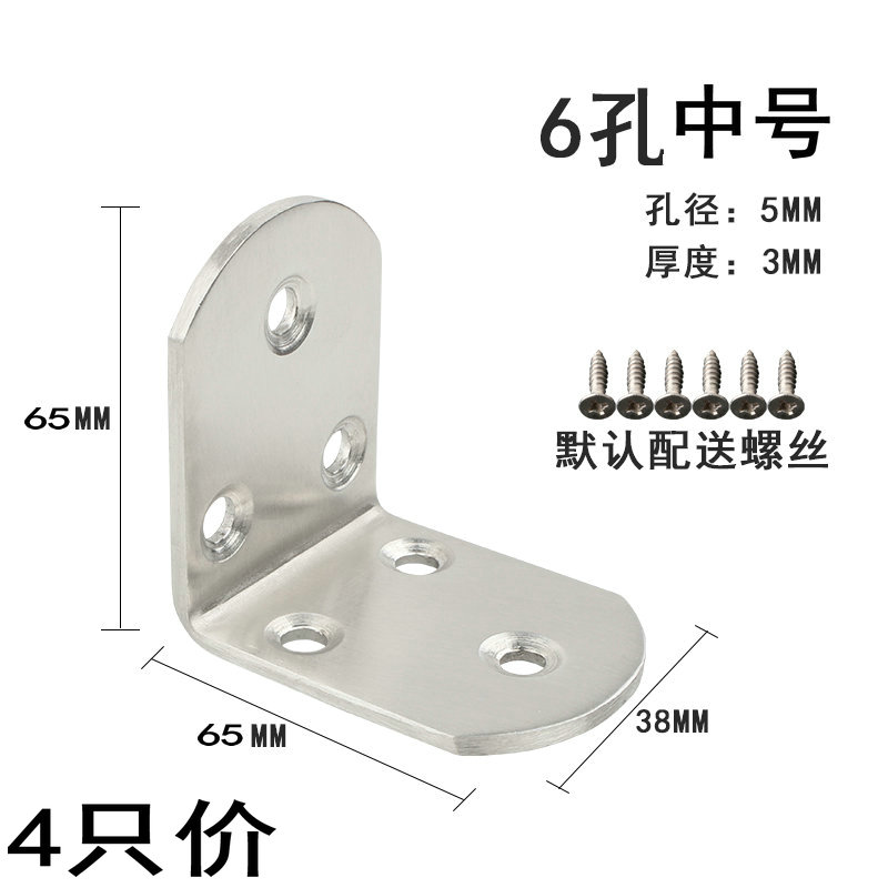 Angle stainless steel furniture, right angle iron partition, angle ...