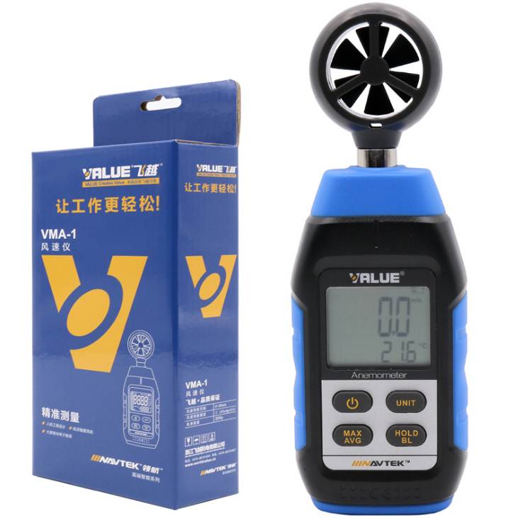 VMA-1 VALUE Anemometer / Micron Gauge | Lazada PH