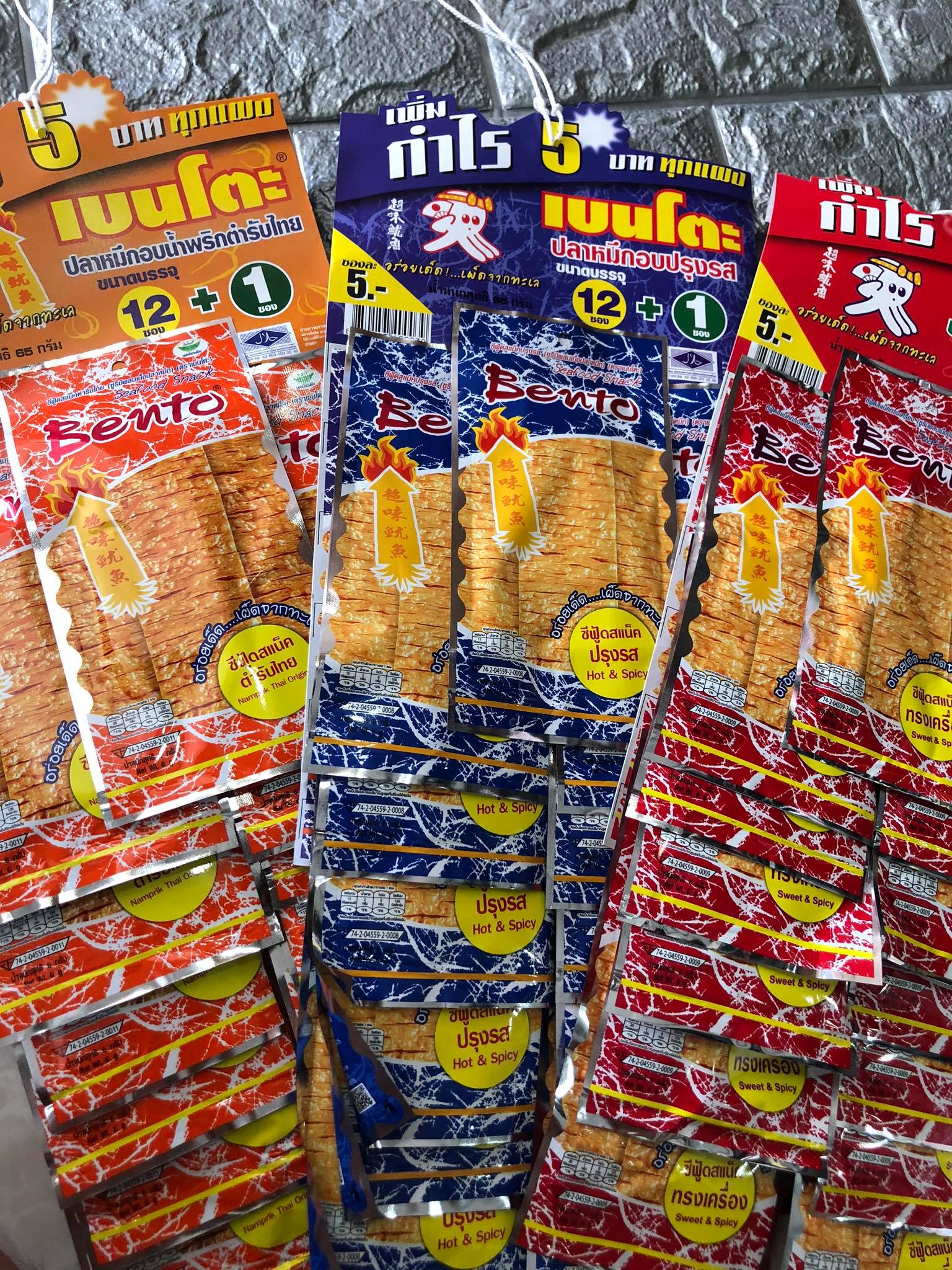 Bento Seafood Spicy Snack Thailand (13x5grams) | Lazada PH