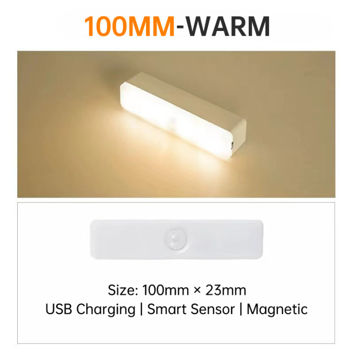Magnetic led strip light Induction Lamp Sensor LED Lights Rechargeable ...