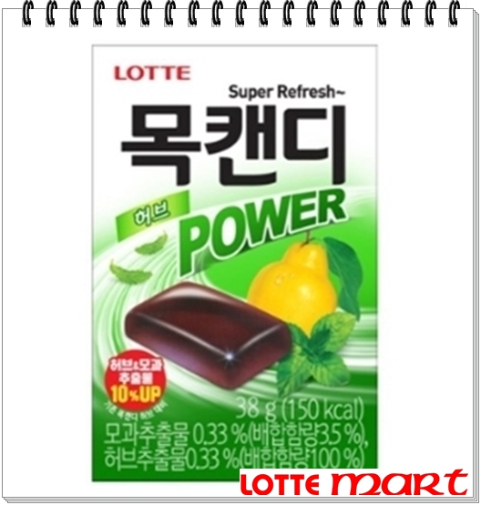 MOG CANDY HERB 38G | Lazada PH