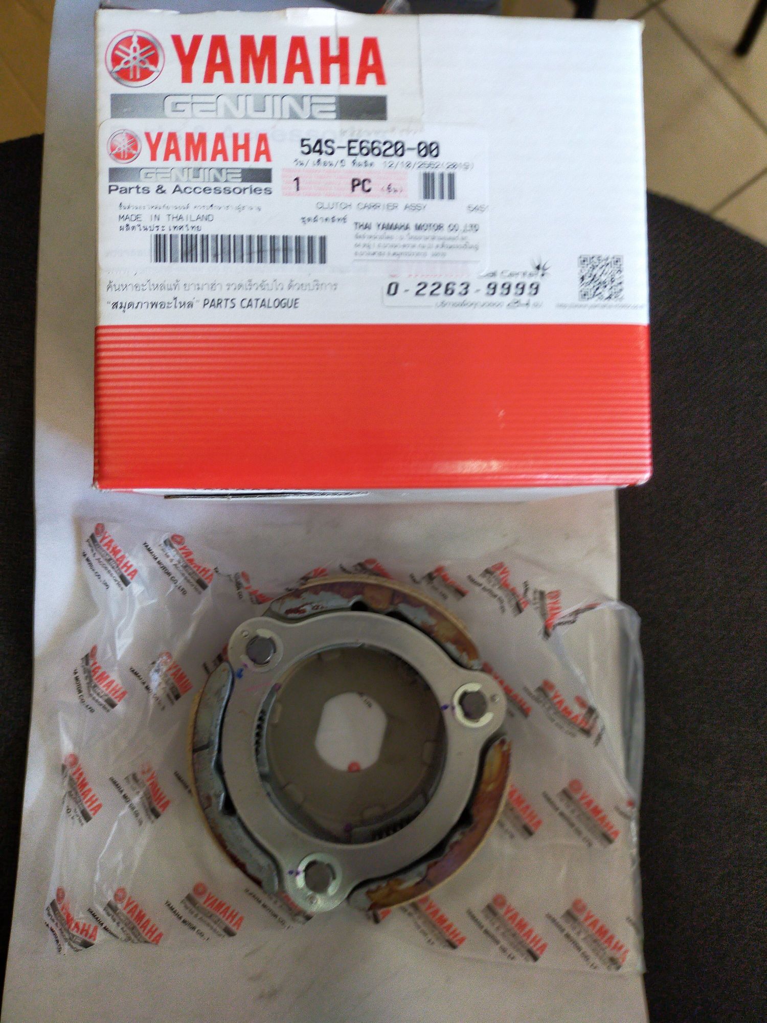 YAMAHA FINO FI CLUTCH LINING 54S-E6620-00-00 | Lazada PH