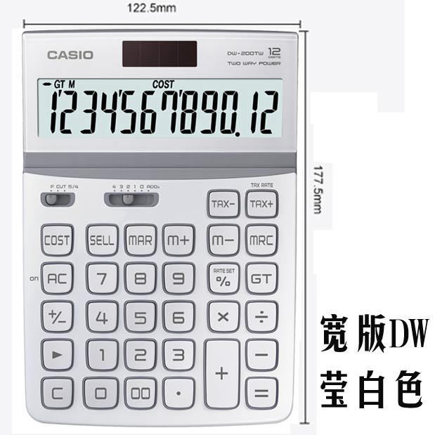 Casio CASIO DW-200TW calculator solar screen adjustable angle online ...