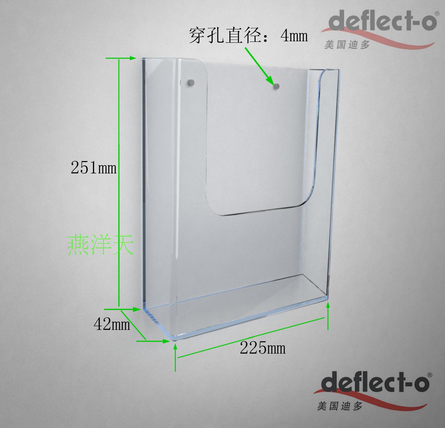 Imported acrylic Dido A4 wall-mounted catalogue rack, newspaper rack ...