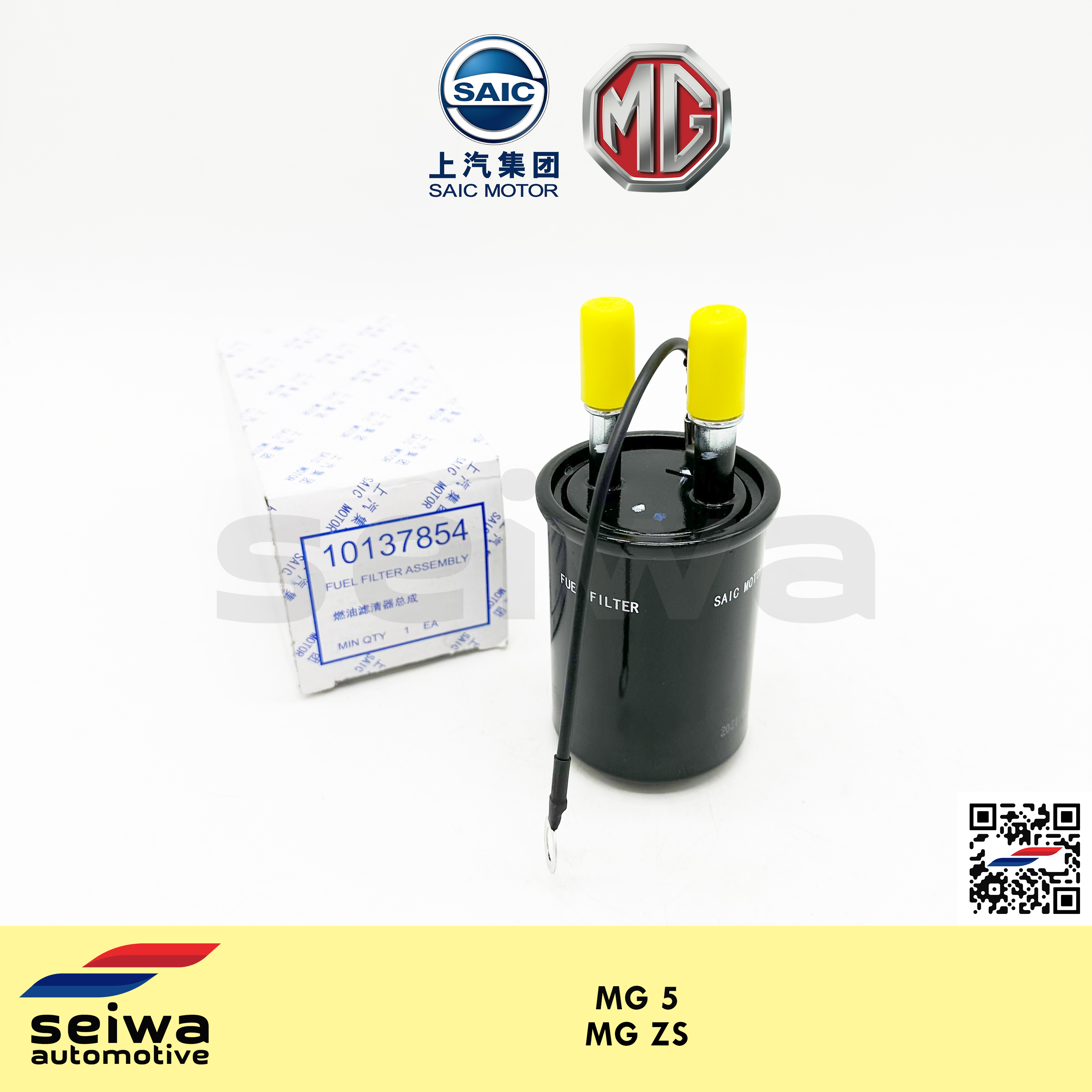 MG ZS Fuel Filter - MG 5 Fuel Filter - Genuine MG Auto Parts | Lazada PH