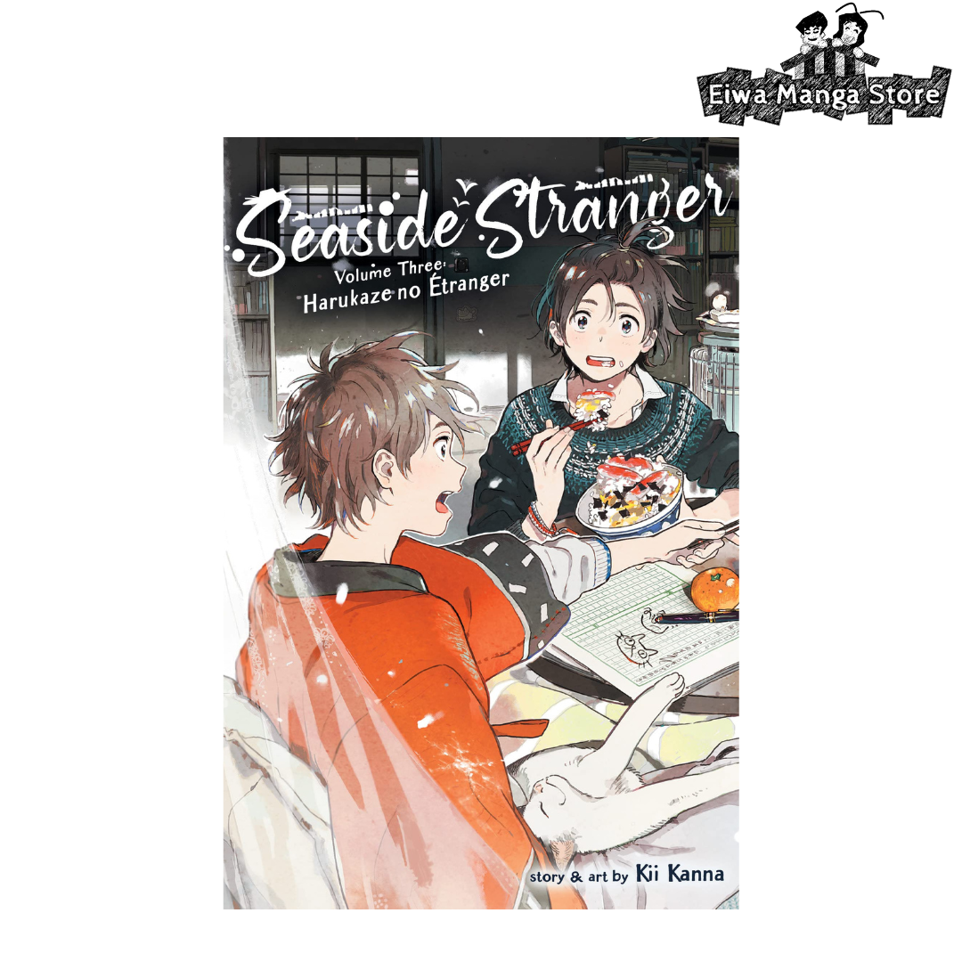 Seaside Stranger (Manga) (Yaoi / Boys' Love) | Lazada PH