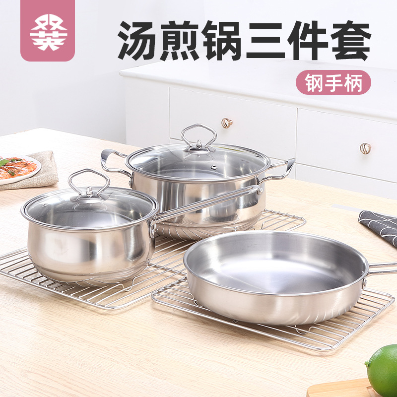 ONLY 99 𝐌𝐎𝐂𝐇𝐈 𝟑 𝐢𝐧 𝟏 𝐒𝐭𝐚𝐢𝐧𝐥𝐞𝐬𝐬 𝐒𝐭𝐞𝐞𝐥 𝐊𝐢𝐭𝐜𝐡𝐞𝐧𝐰𝐚𝐫𝐞 𝐂𝐨𝐨𝐤𝐰𝐚𝐫𝐞 𝐏𝐨𝐭𝐬 𝐚𝐧𝐝 𝐏𝐚𝐧𝐬 ...