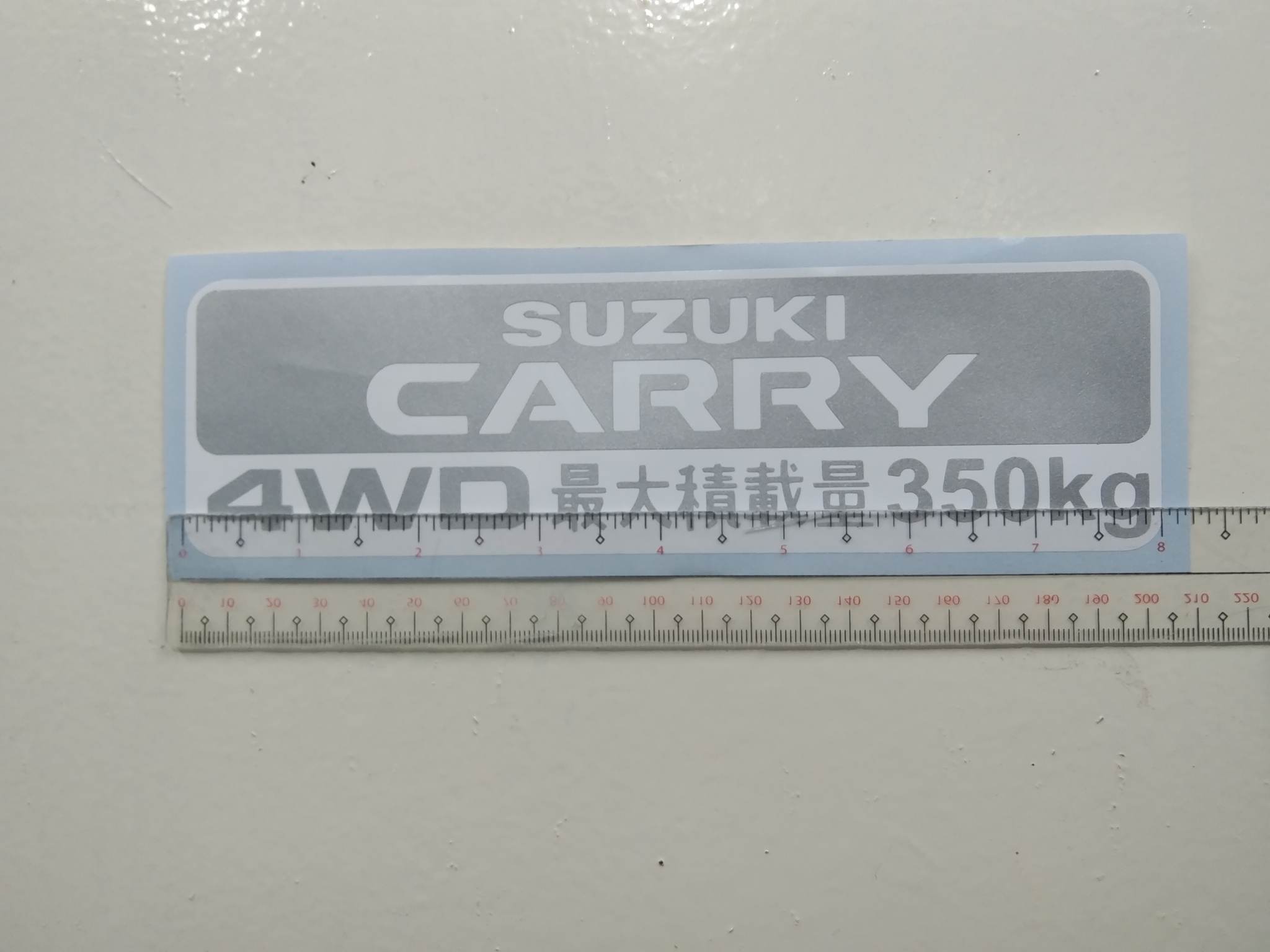 Suzuki Carry cutout sticker | Lazada PH