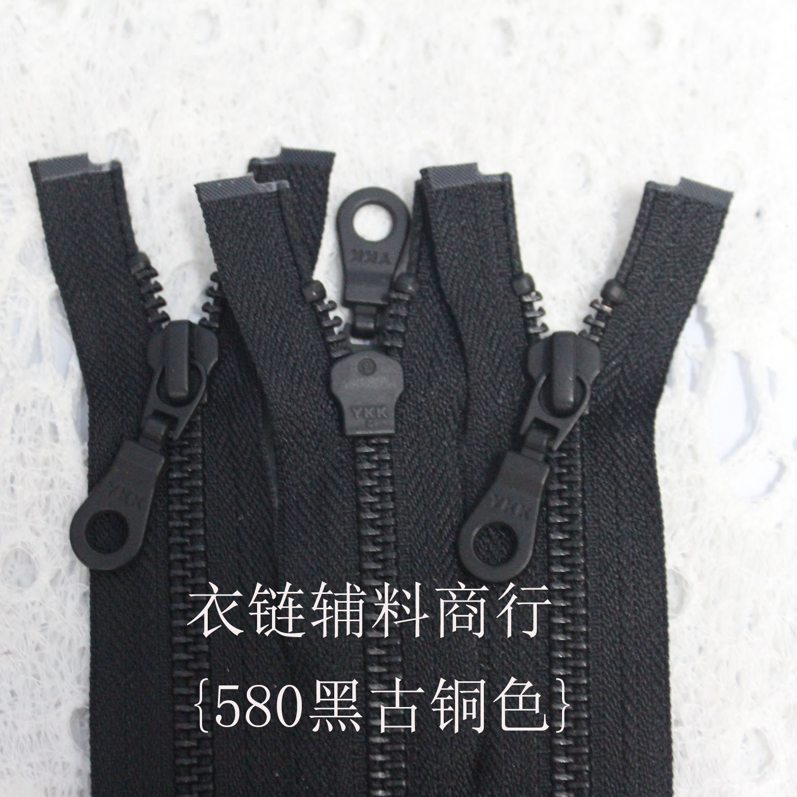 YKK5 black bronze single opening metal zipper eighteen sizes 40CM to ...