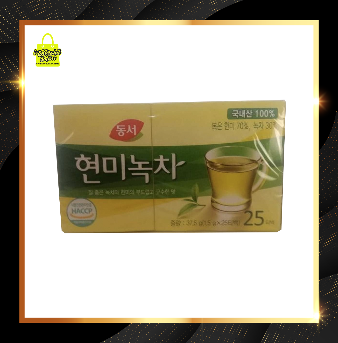 Korean Brown Rice Green Tea 25T | Lazada PH