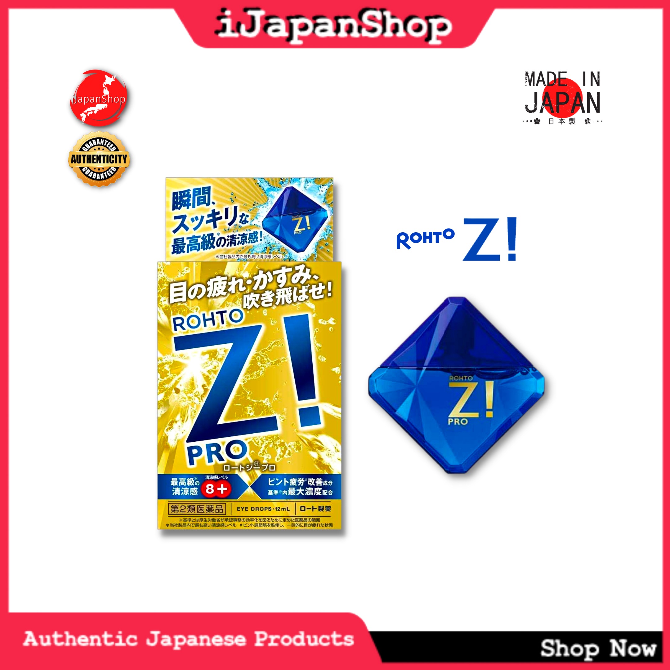 Rohto Z! Super Cool Eye Drops/ Contact Lens / Rohto Z Pro 12ml | Lazada PH