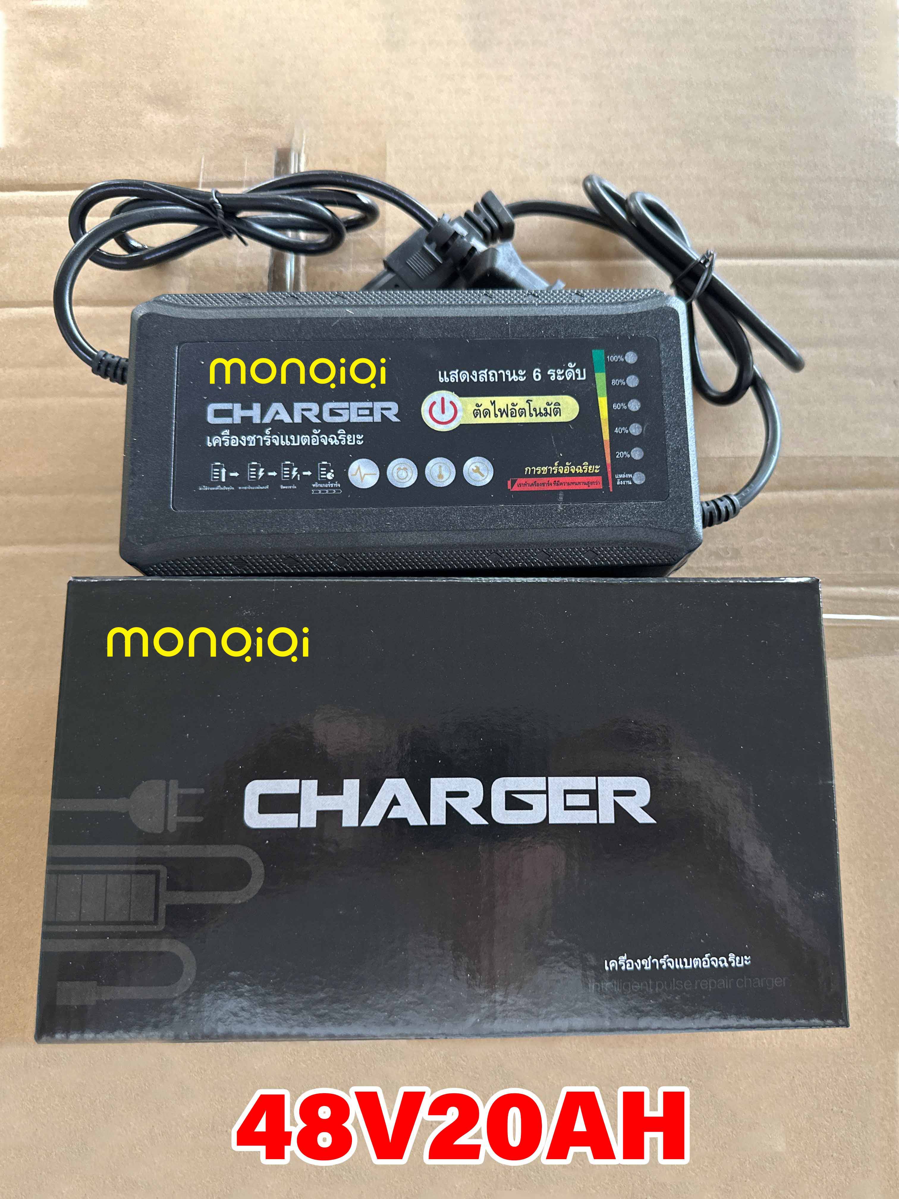 Universal Battery Charger Intelligent Charger Electric Bicycle ...