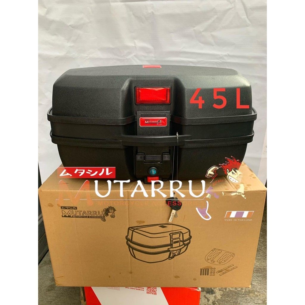 Mutarru Top Box 45L w Back Rest and Metal Base Plate | Lazada PH
