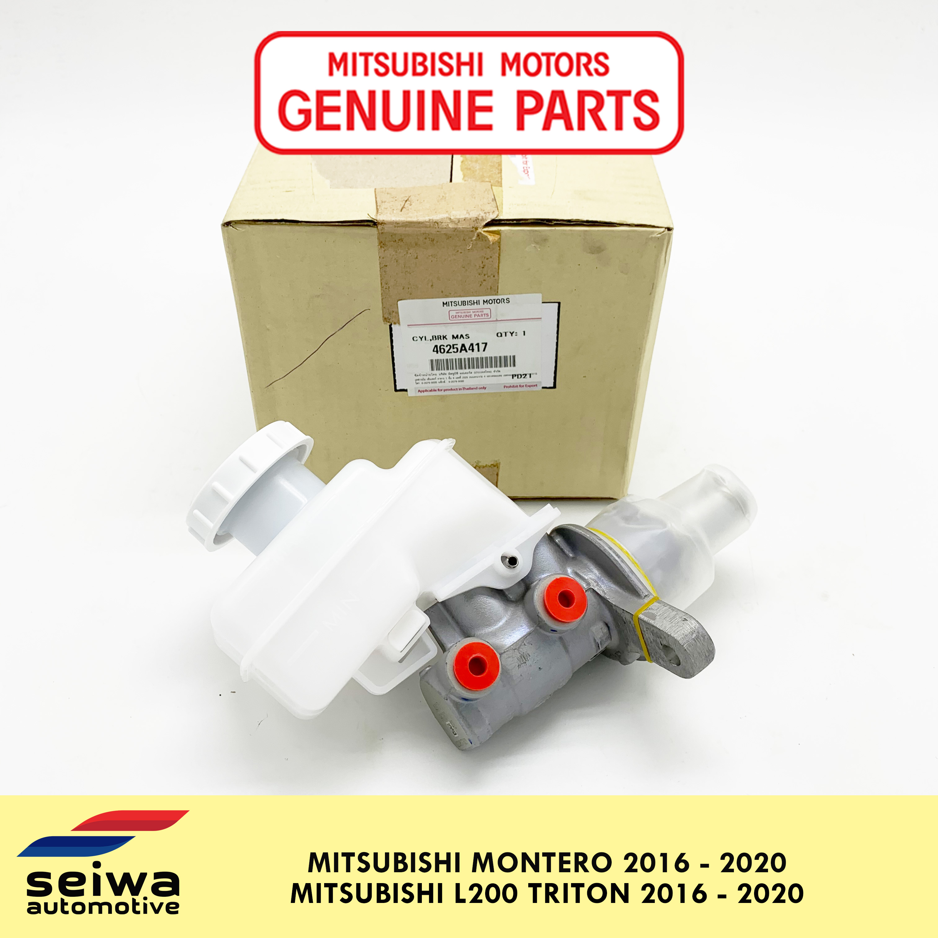 [2016 - 2020] Mitsubishi L200 Brake Master Assy - Genuine Mitsubishi ...