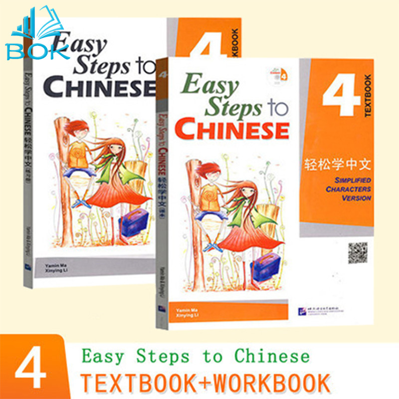 Genuine Easy Steps to Chinese 1/2/3/4/5 Textbook + Workbook English Version Easy Steps to ...