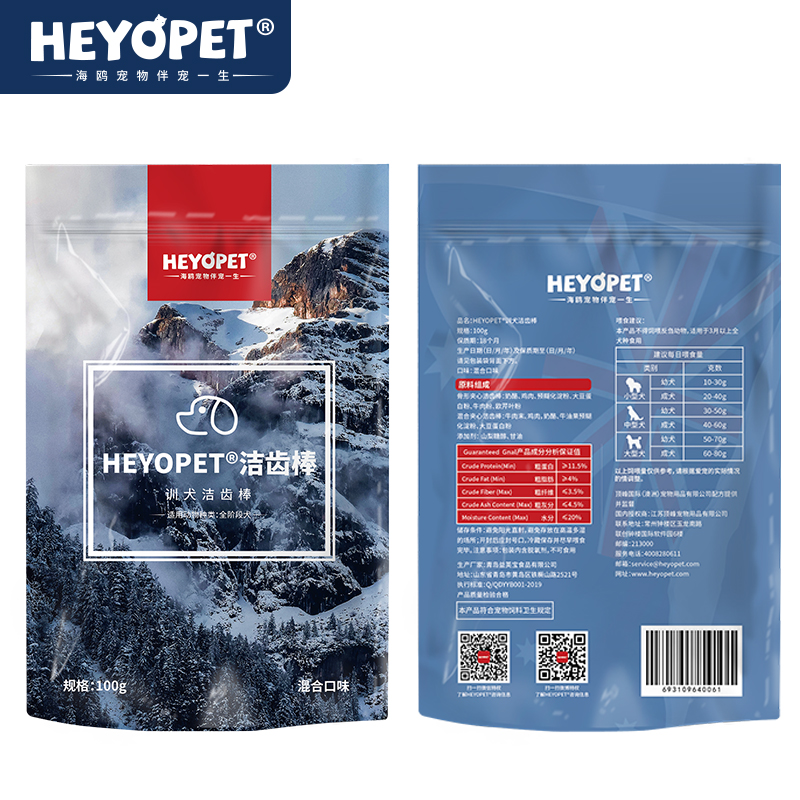 Heyopet Dog Snacks Teeth Stick Puppy adult dogs supplement calcium and ...