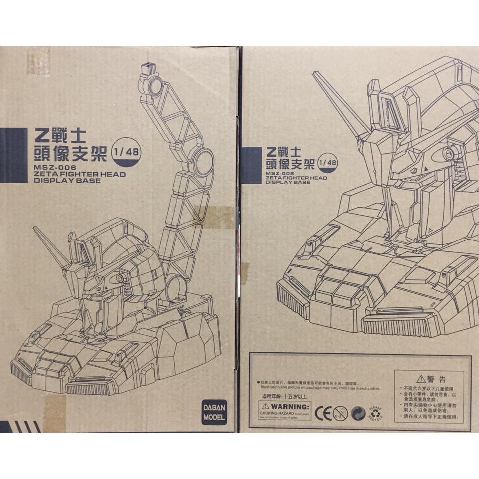 GUNDAM ZETA FIGHTER HEAD BASE 1/48 | Lazada PH