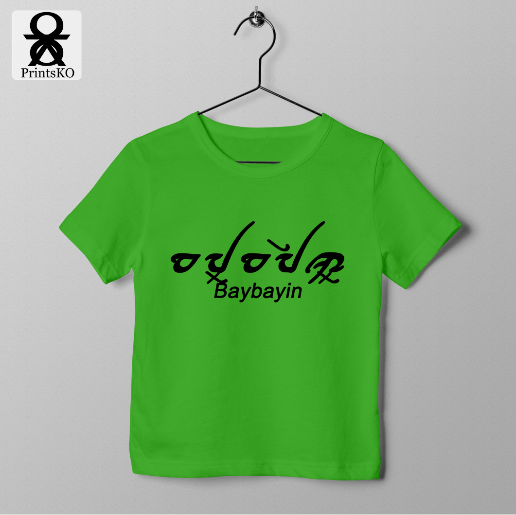 ShirtsKO Kids with Baybayin Alibata - Alibata Design | Lazada PH