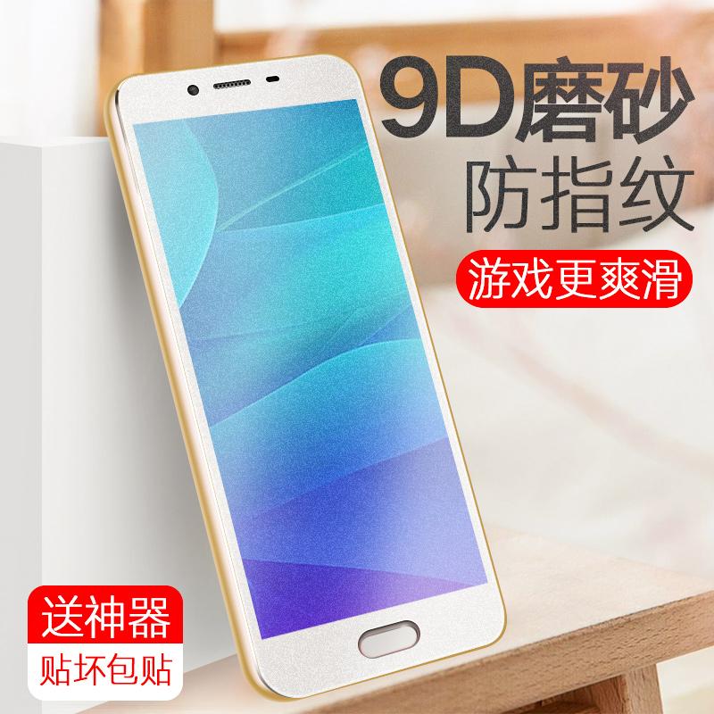 Oppor9s ฟิล์มเหล็ก R9 ฟิมล์ติดหน้าจอโทรศัพท์ครอบคลุม PLUS สครับขัดผิว ...