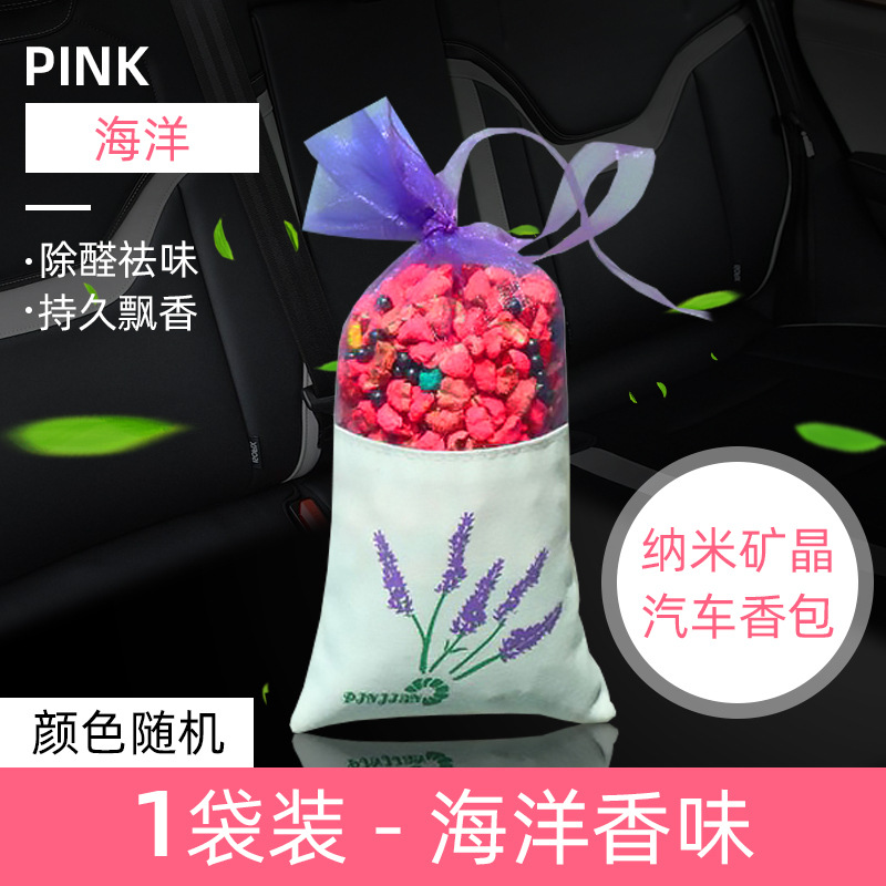 perfumed perfume, Aromatherapy car interior, ointment, solid vehicle ...