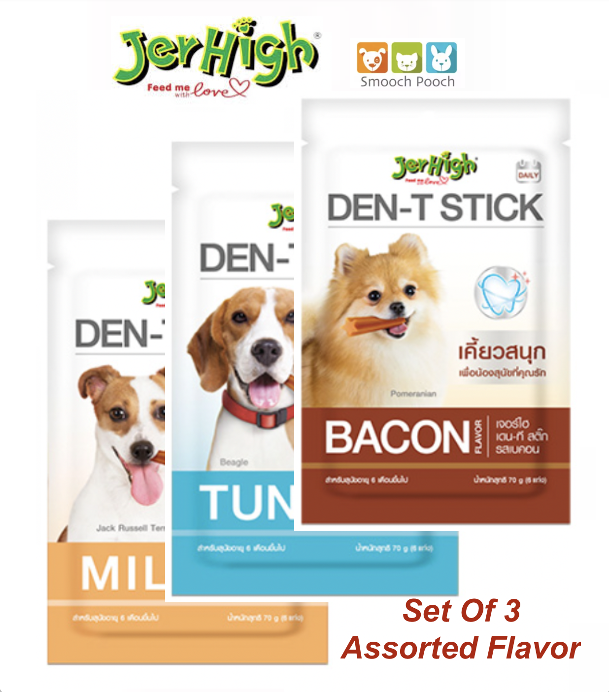 Jerhigh Den-T Stick Dog Denture 70g - Milk, Bacon, and Tuna (set of 3 ...