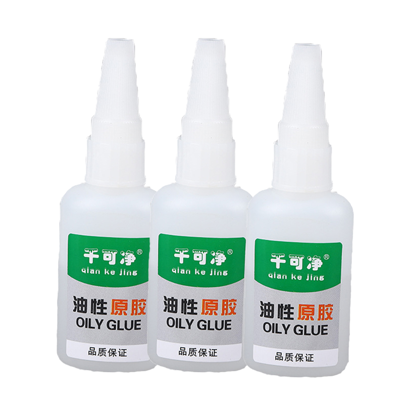 oily glue original multifunctional super glue shoe repair glue ...