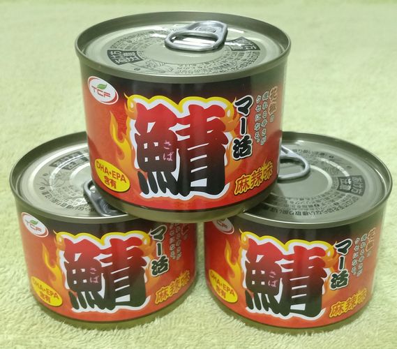 SABA(Mackerel) JAPANESE STYLE CHILI MISO ADOBO Canned : 1pc (200g ...