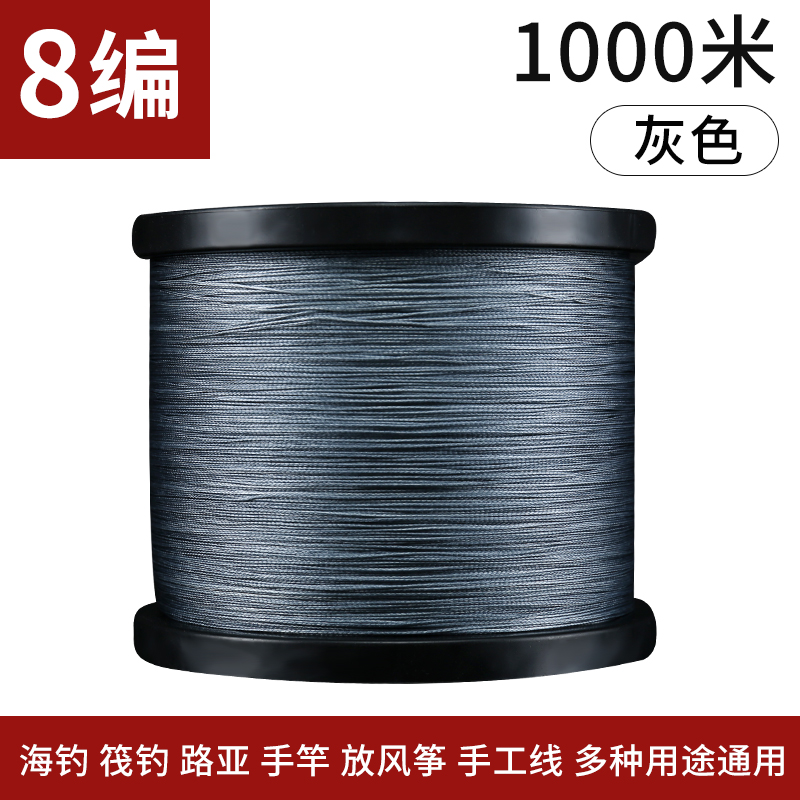 Imported Dali Mayu line 4/8 braided sub-line main line 500m 1000m Luya ...