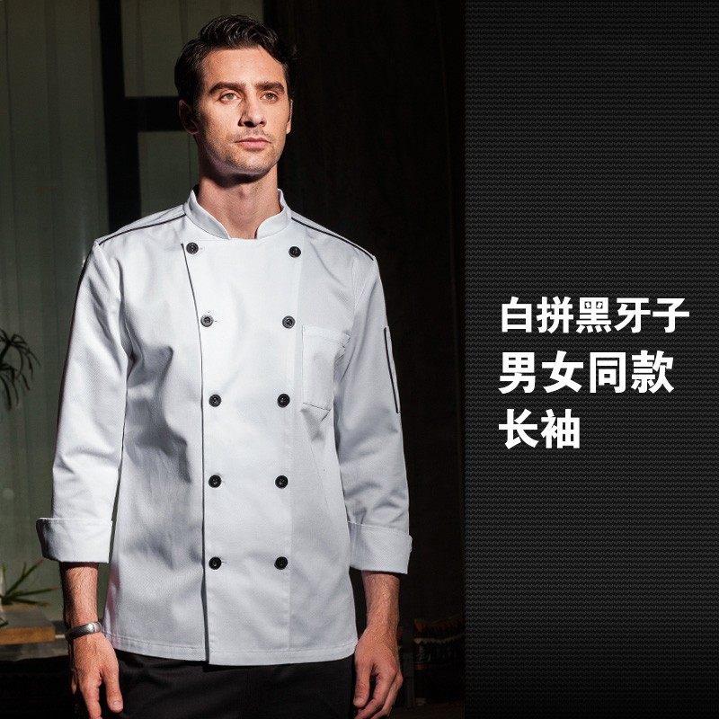 Long Sleeve Chef Overalls Men's Autumn and Winter Clothes Restaurant ...