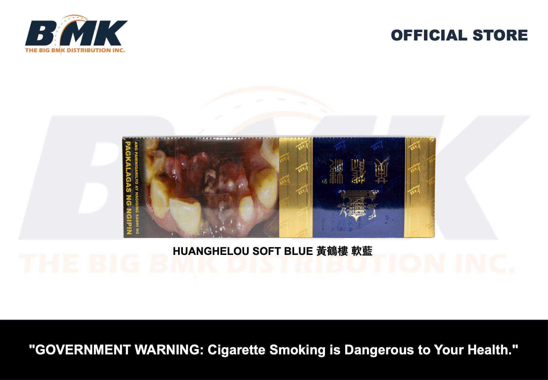 HUANGHELOU SOFT BLUE CHINESE CIGARETTE 黃鶴樓 軟藍 | 20 STICKS PER PACK | 10 ...