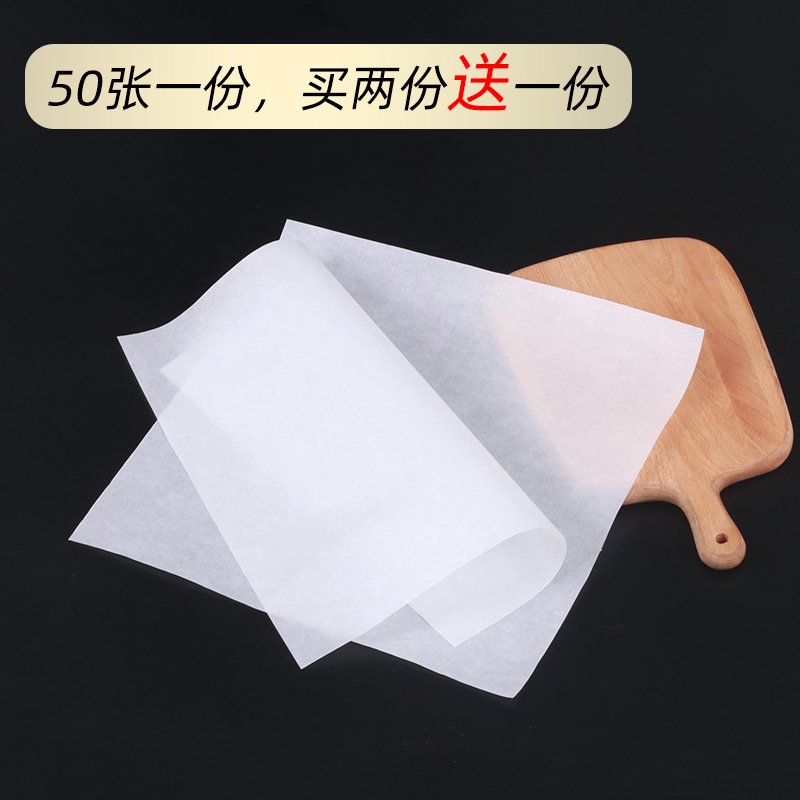 Barbecue paper, barbecue paper, oil absorption paper, square baking pan ...