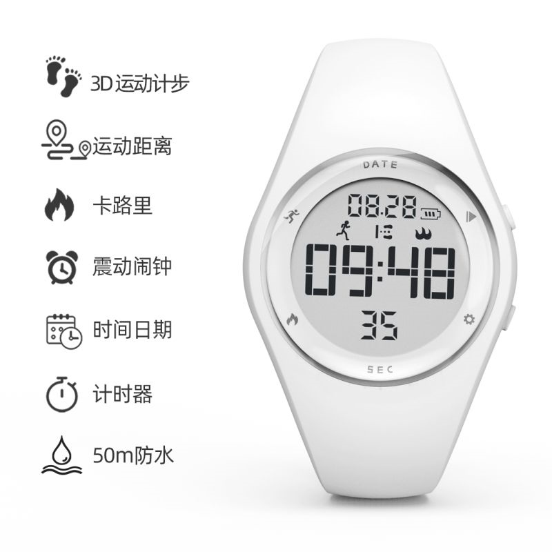 Students step alarm clock gauge waterproof watch sports contracted men ...