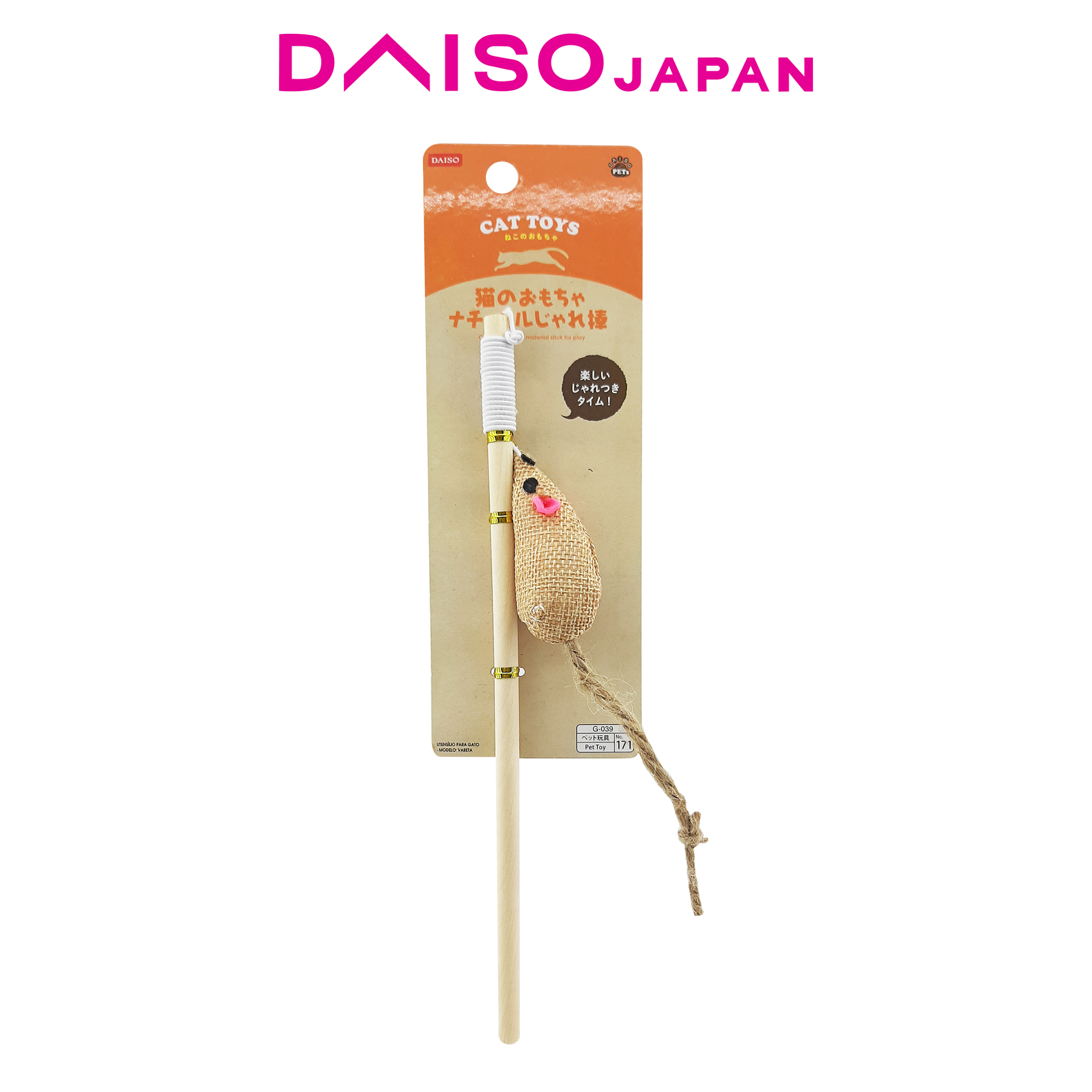 Daiso Cat Toy Wand Mouse Design | Lazada PH