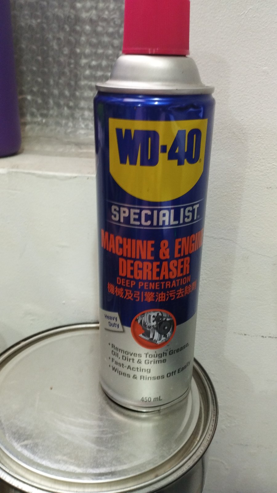 WD40 Specialist Machine & Engine Degreaser 450ml | Lazada PH