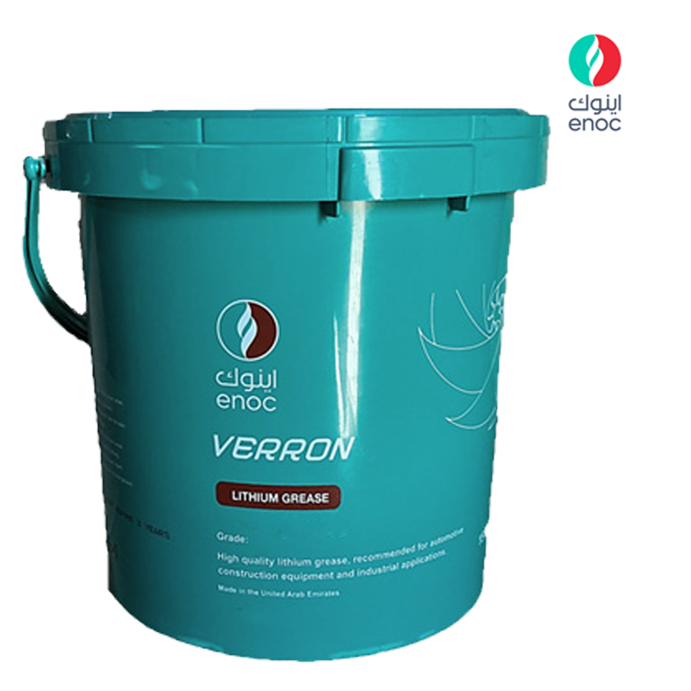 ENOC VERRON EP 2 | Lazada PH