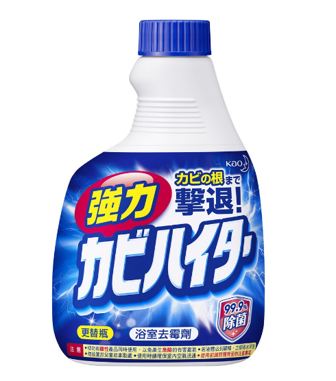 Magic Clean Japan original mold remover 400ml spray gun bottle | Lazada PH