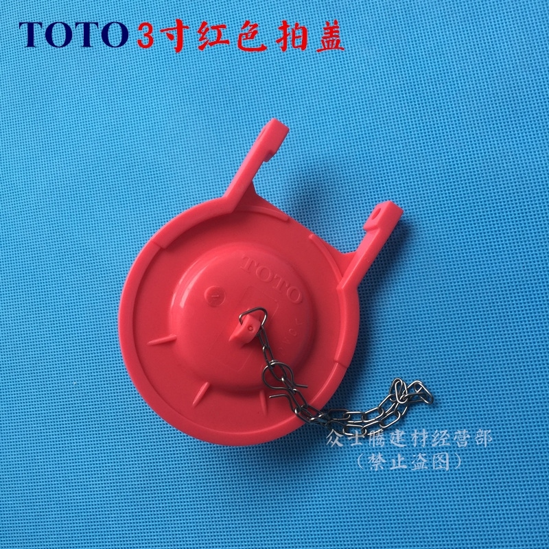 Original TOTO toilet tank accessories SW804RB toilet inlet valve drain ...