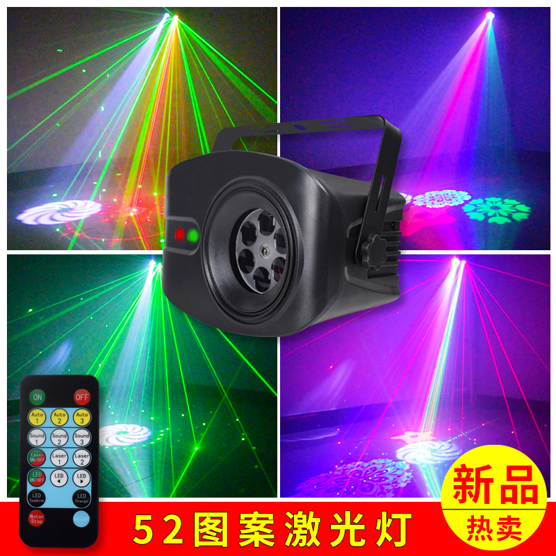 KTV laser lights sound-controlled LED pattern lights lights flashing ...